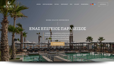 Kooba - Beach Bar με Πισίνα - Βίλες - Διαμερίσματα - Αμμουδάρα ...